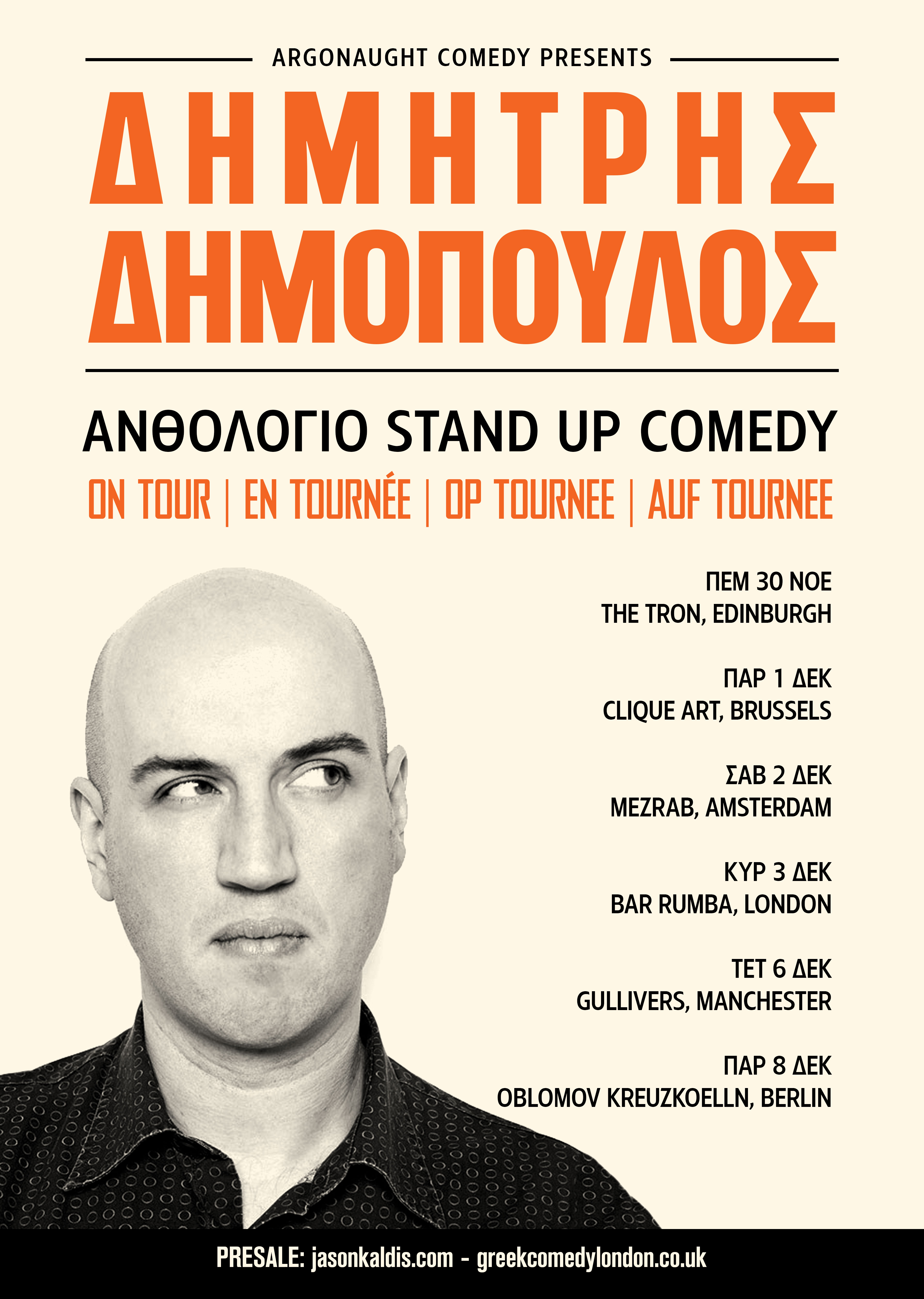 Dimitris Dimopoulos – Stand Up Comedy Anthology On Tour - Gullivers